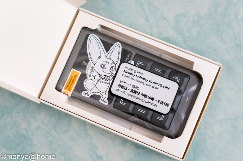 【左手用デバイス】XP-Pen AC19 Shortcut Remoteの使い方！インストールからおすすめ設定まで徹底解説。 | manya@home