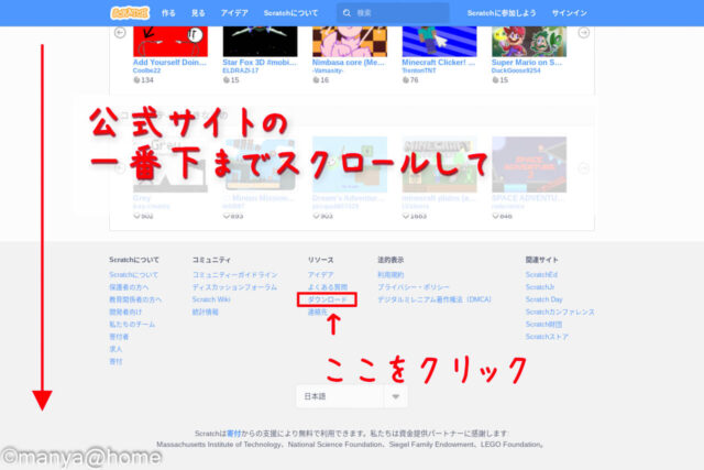 Chromebook基本の使い方。scratch（スクラッチ）の使い方を解説。 | manya@home